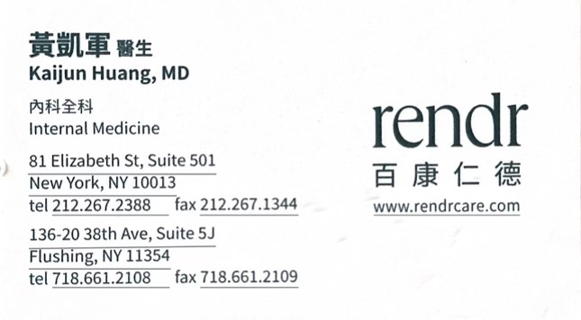 黄凯军医生 | 专业内科全科医生 | 慢性糖尿病与高血压治疗 | 健康检查专家